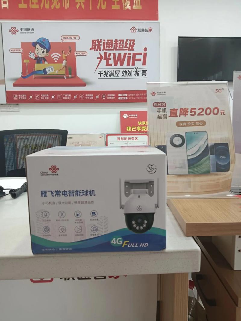 雁飞摄像头官方网站完美版