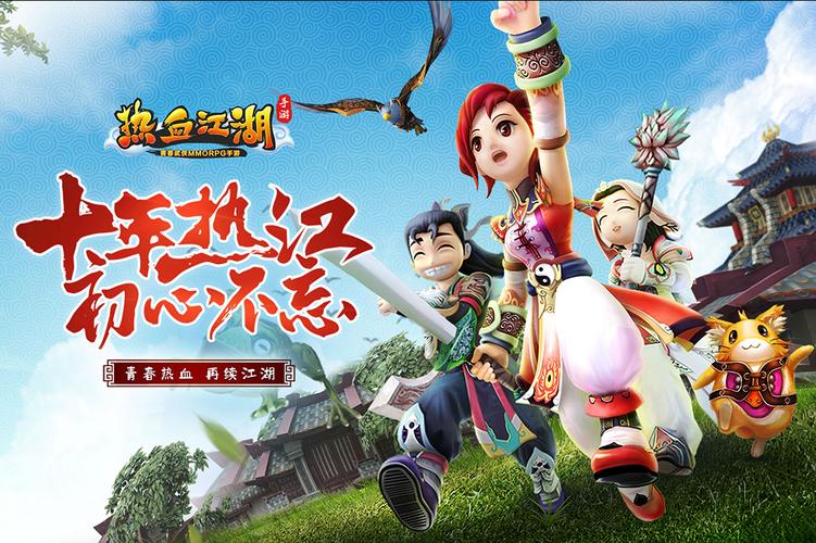 热血江湖怀旧服龙图官网图标