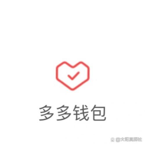 多多旅行红包版截图