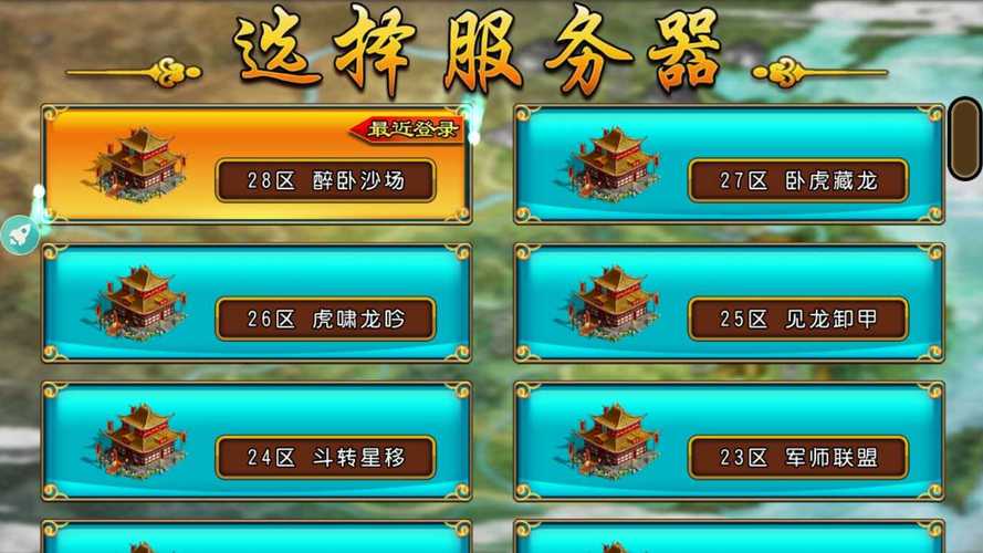 三国神将传tv版下载安装完整版图标