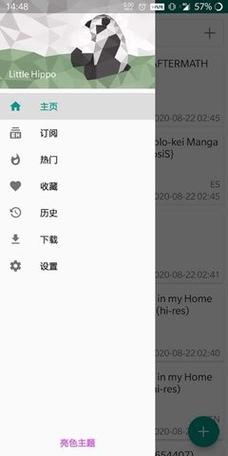ehviewer无病毒版本赚红包版