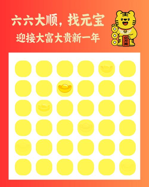 大六顺赚钱兑换码图标