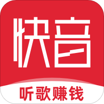 畅听音乐免费安装赚红包版截图