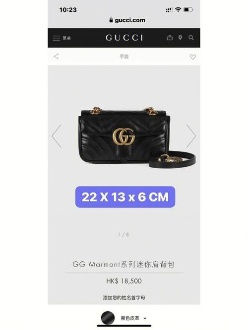 22cm参照物图截图
