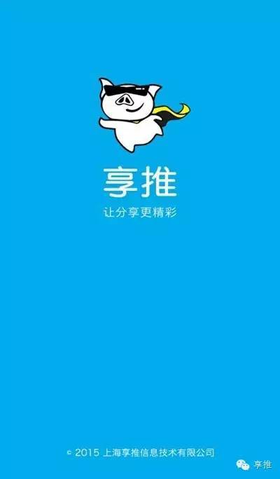 阿推(推广赚钱)蓝色旧版无广告图标