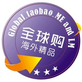 买手党代购