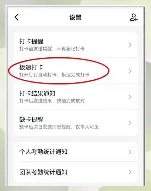 手机放单位如何自动打卡赚钱版