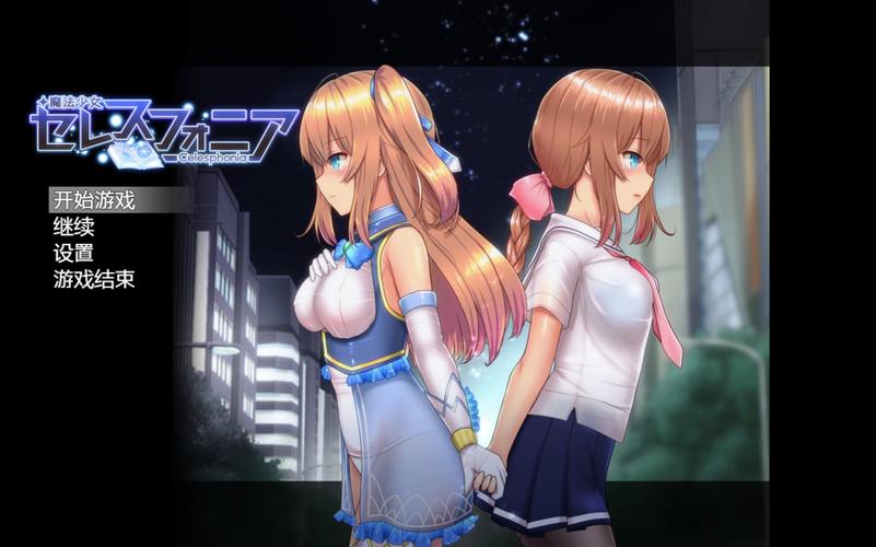 魔法少女苍蓝星汉化版下载国际版图标