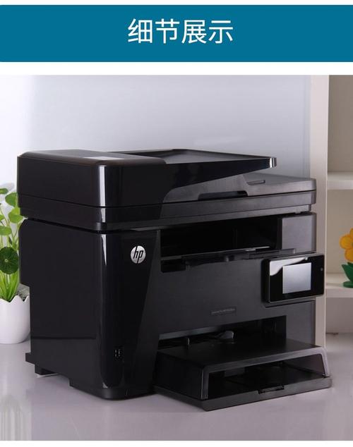 hp226dw用什么硒鼓红包版截图