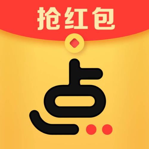 红包挂抢最大截图