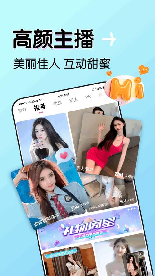 蜜桔直播视频直播怎么弄光环加速版图标