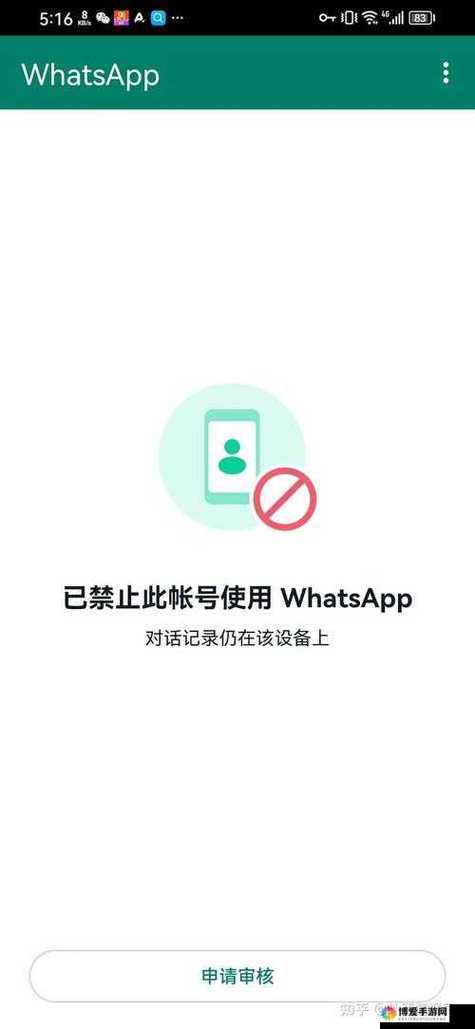 夜间18种禁止软件换源版图标