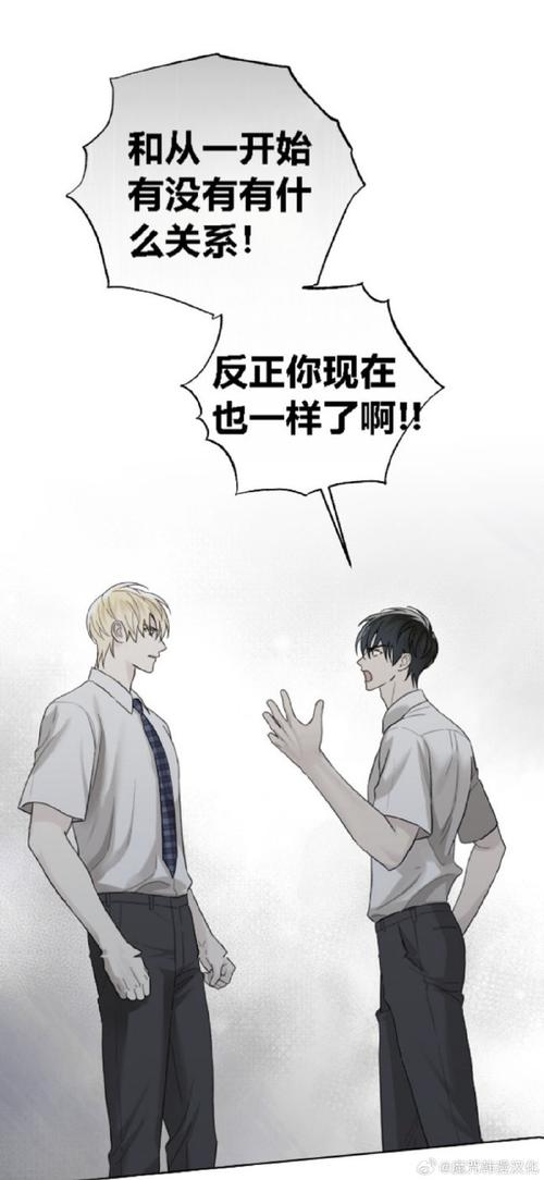 学生时代(汉化版)作弊下载国际版截图
