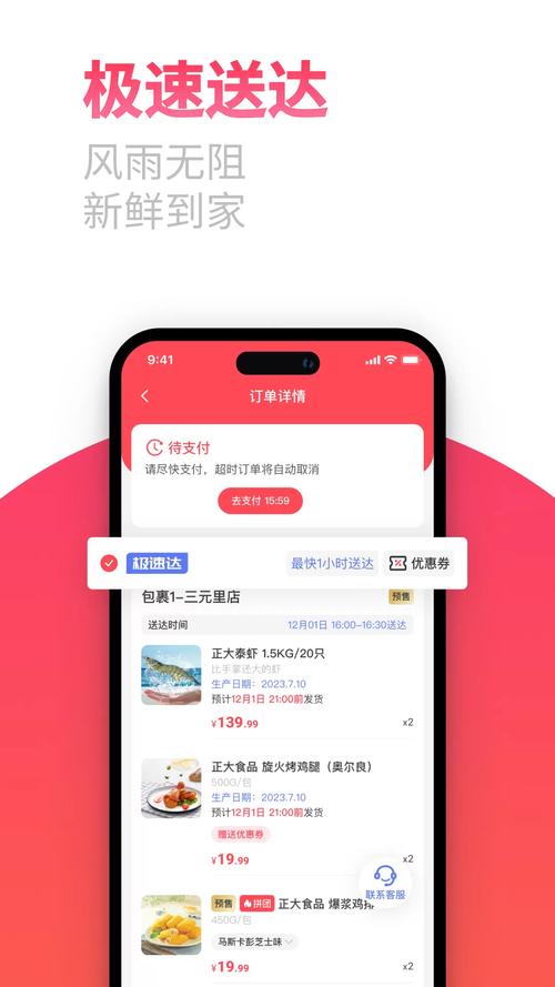 荷花网app