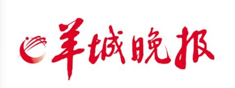 羊城晚报电子版数字报首页赚红包版图标