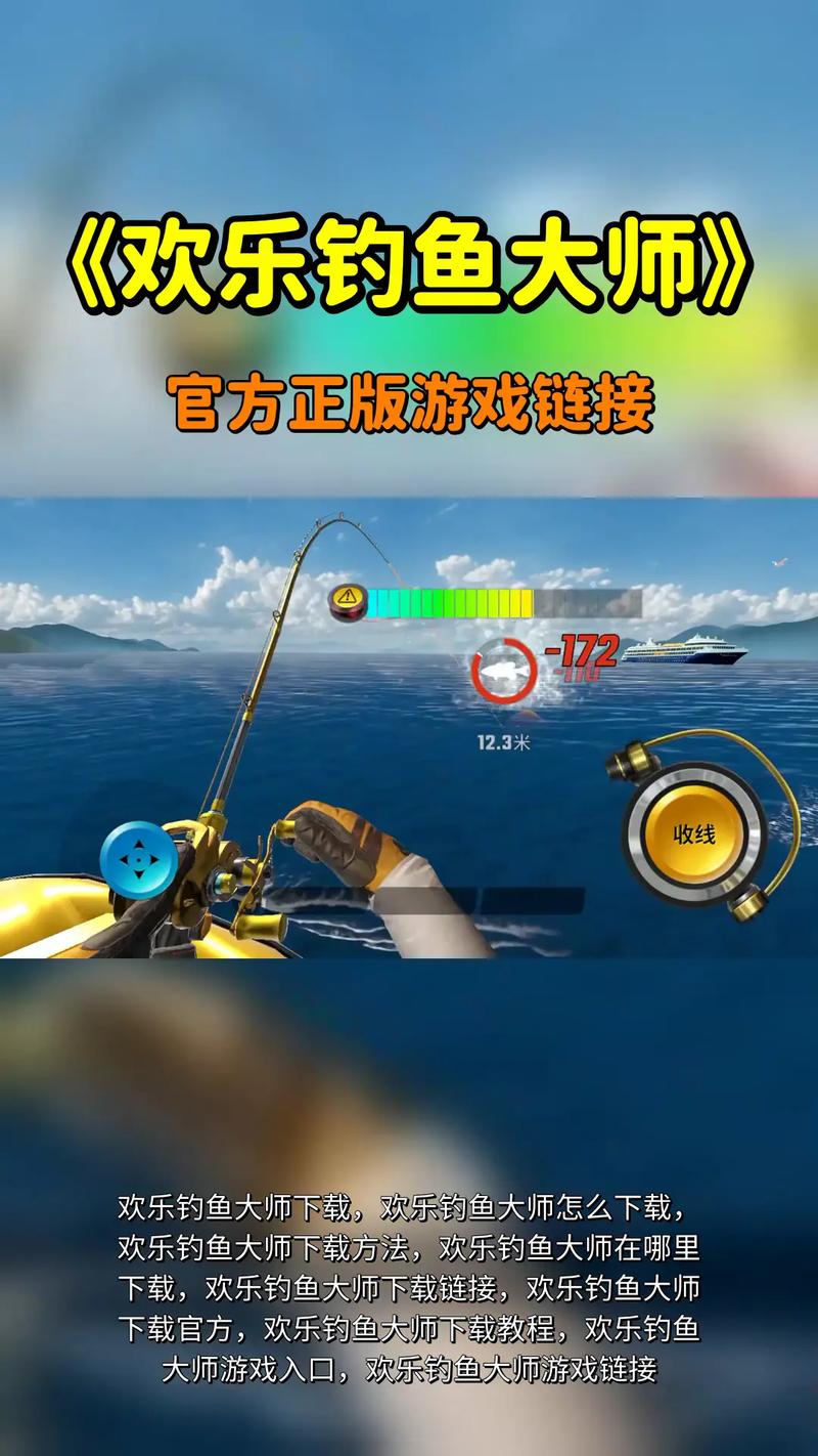 钓鱼大师兄无限金币版最新版更新内容介绍