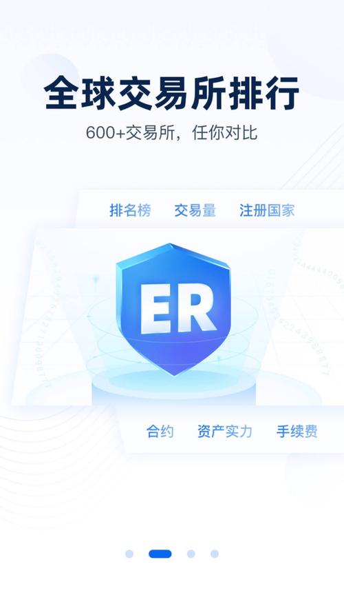 非小号攻略app