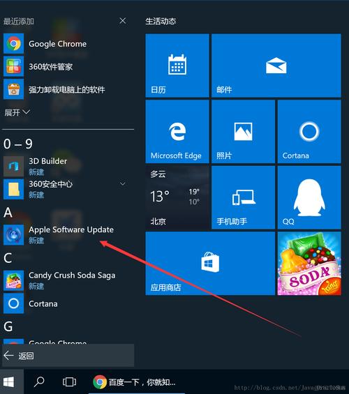 win10安装不了驱动赚红包版截图