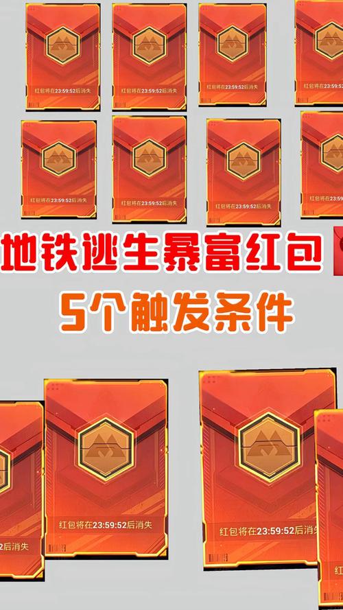 地铁逃生快速赚钱红包正版图标