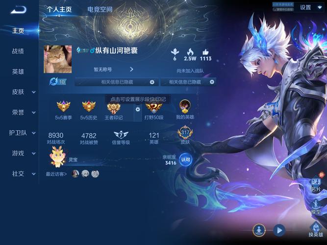 可以不登qq直接登录王者吗赚钱版截图