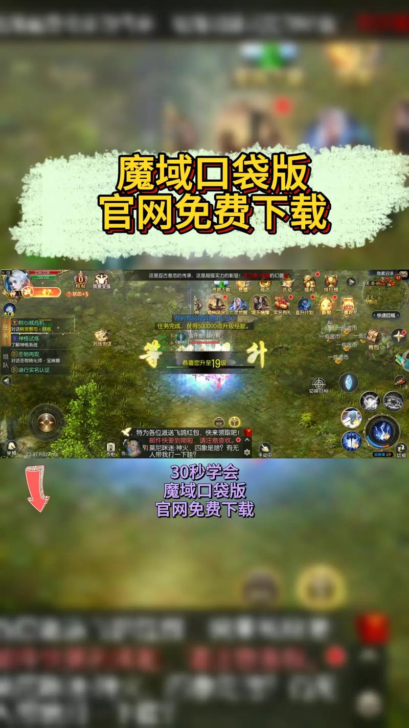 魔域解锁全部书源