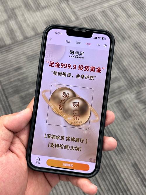 奖券世界赚钱安装到手机截图