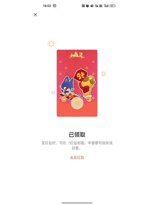 小森灵游戏官方红包版