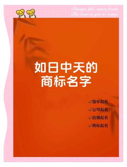 好听的重复两个字的昵称红包正版图标