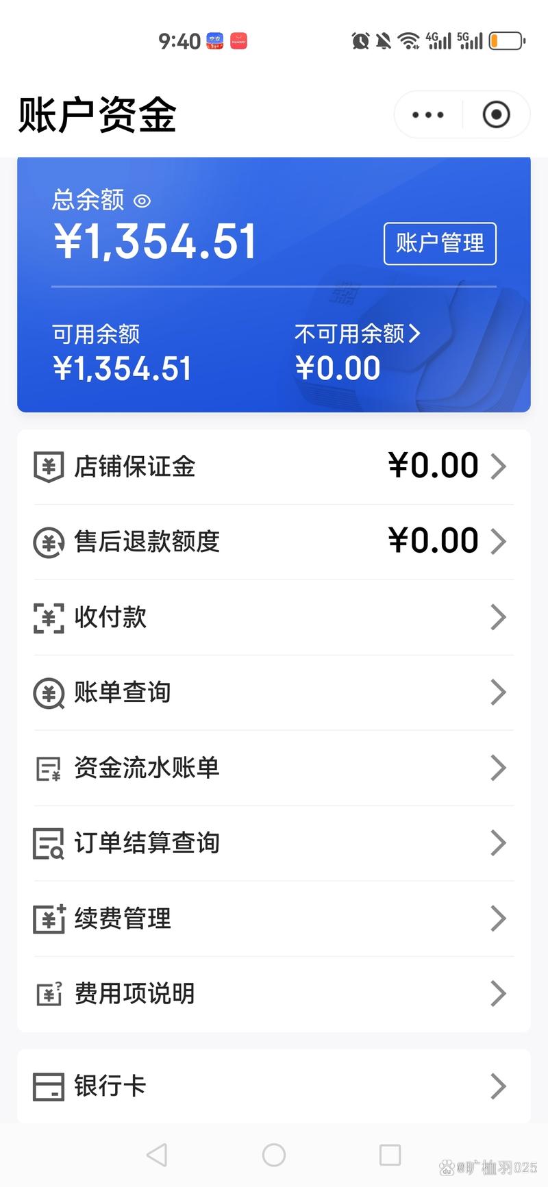 金麦阅读