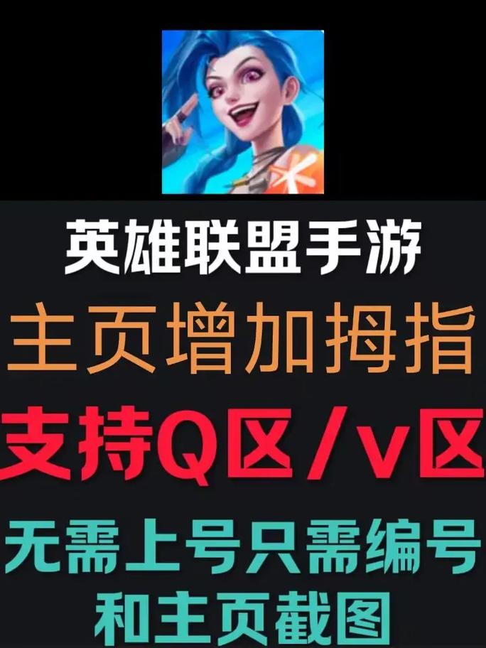 点赞联盟下载