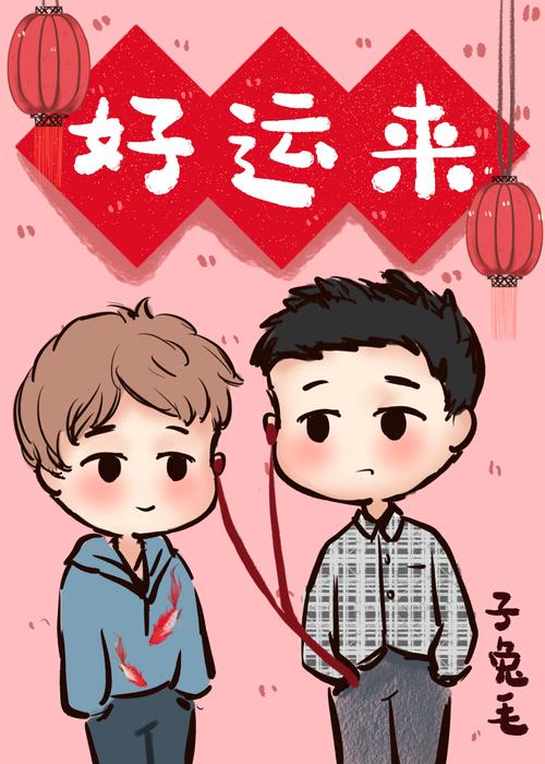 度读小说赚红包版无限能量截图