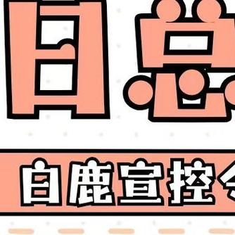鹿玩口袋猜成语最新版截图