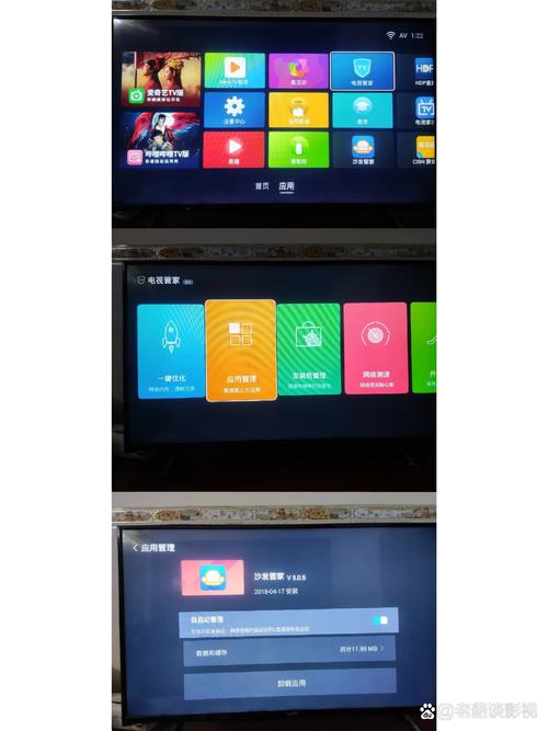 电视家电视版纯净版