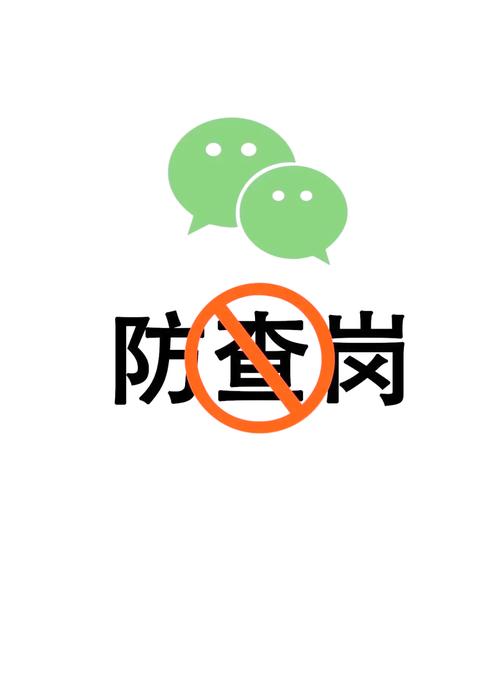 微信密友ios免费版加速永久