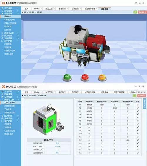 加工中心仿真软件手机版图标