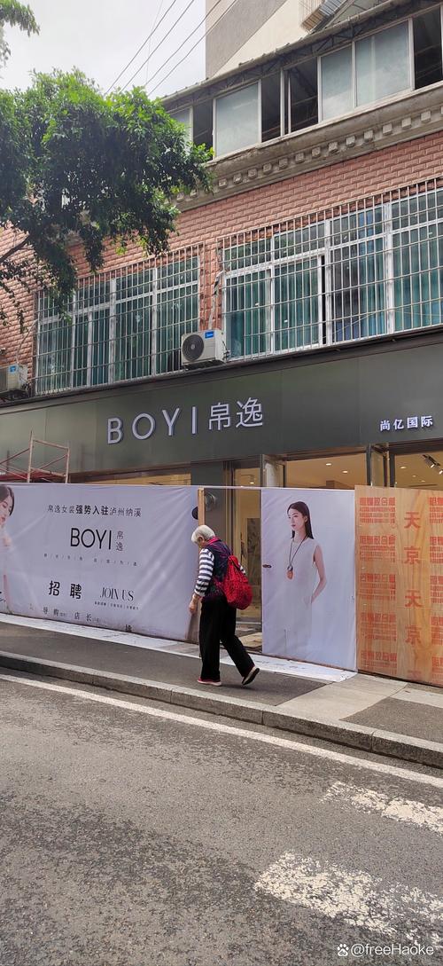服装模特电量提醒软件截图