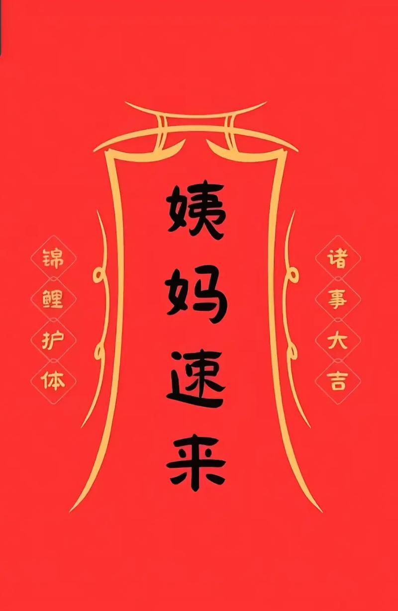 到姨妈期了纸擦到褐色但不来月经赚红包版截图