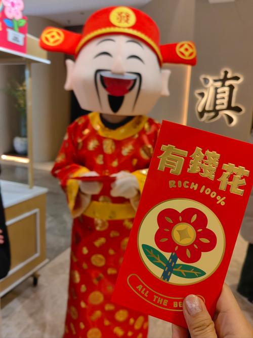 现金红包大放送100元大红包