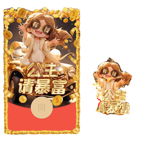 金山令牌序列号是什么赚红包版图标