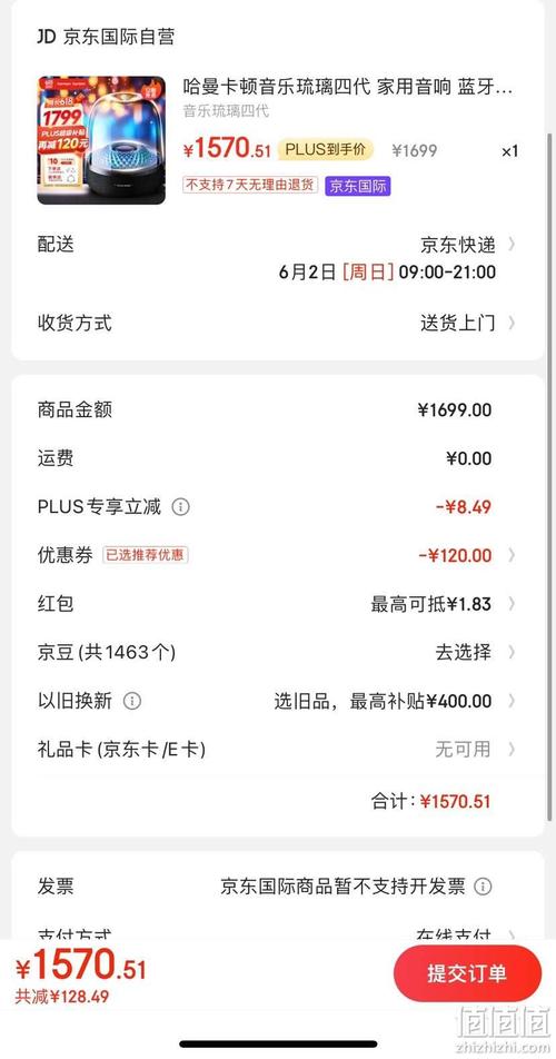 二十四式纯音乐mp3红包版