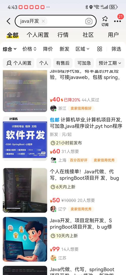 速录打字通赚钱无限能量破解版重制版