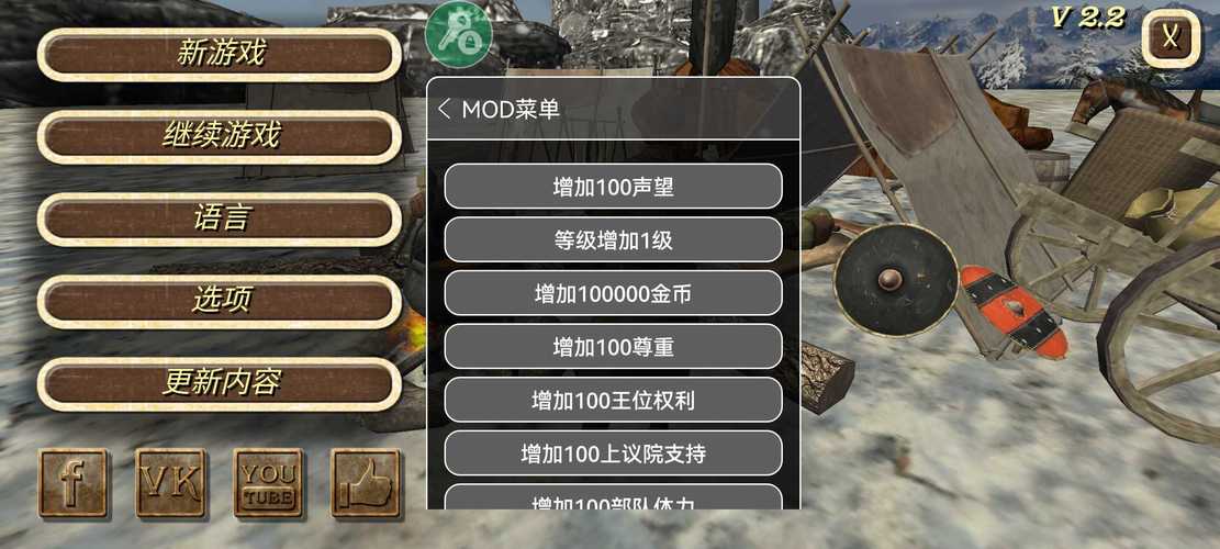 钢铁之躯无限金币MOD菜单无限次数版截图