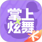 掌上炫舞客户端下载安装