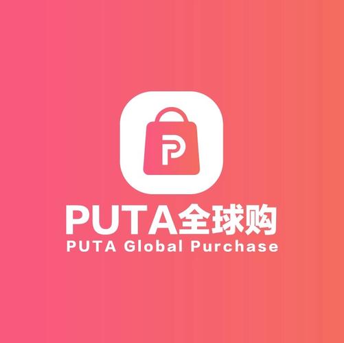 海外购物网站红包版图标