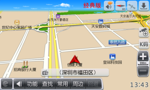 凯立德2025地图包黄化版