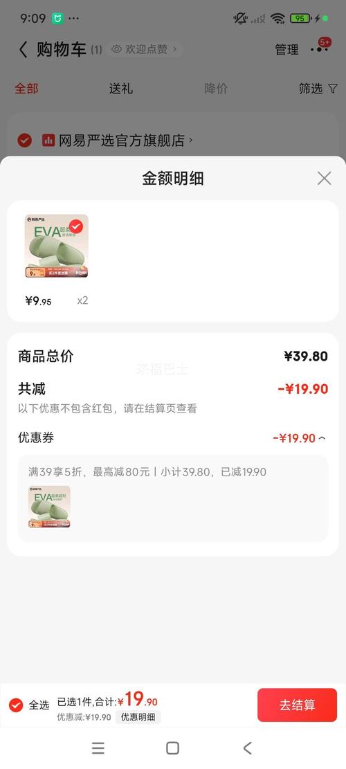 赤峰严选app