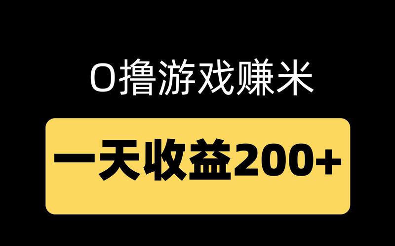 趣赚米下载图标