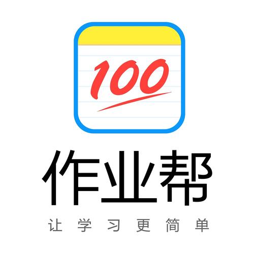 作业帮下载安装免费图标