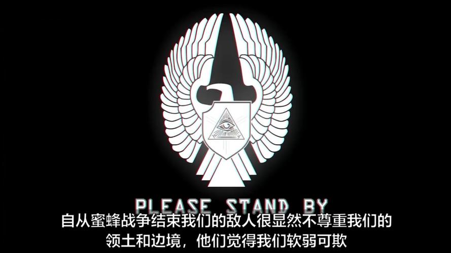 EVE流浪者