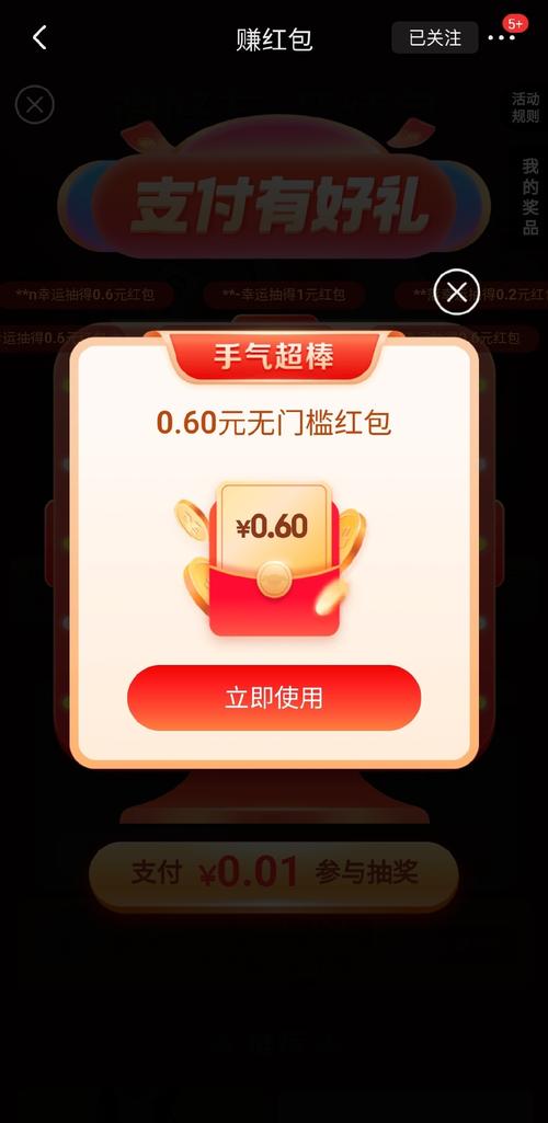 放置时代破解版赚红包版截图